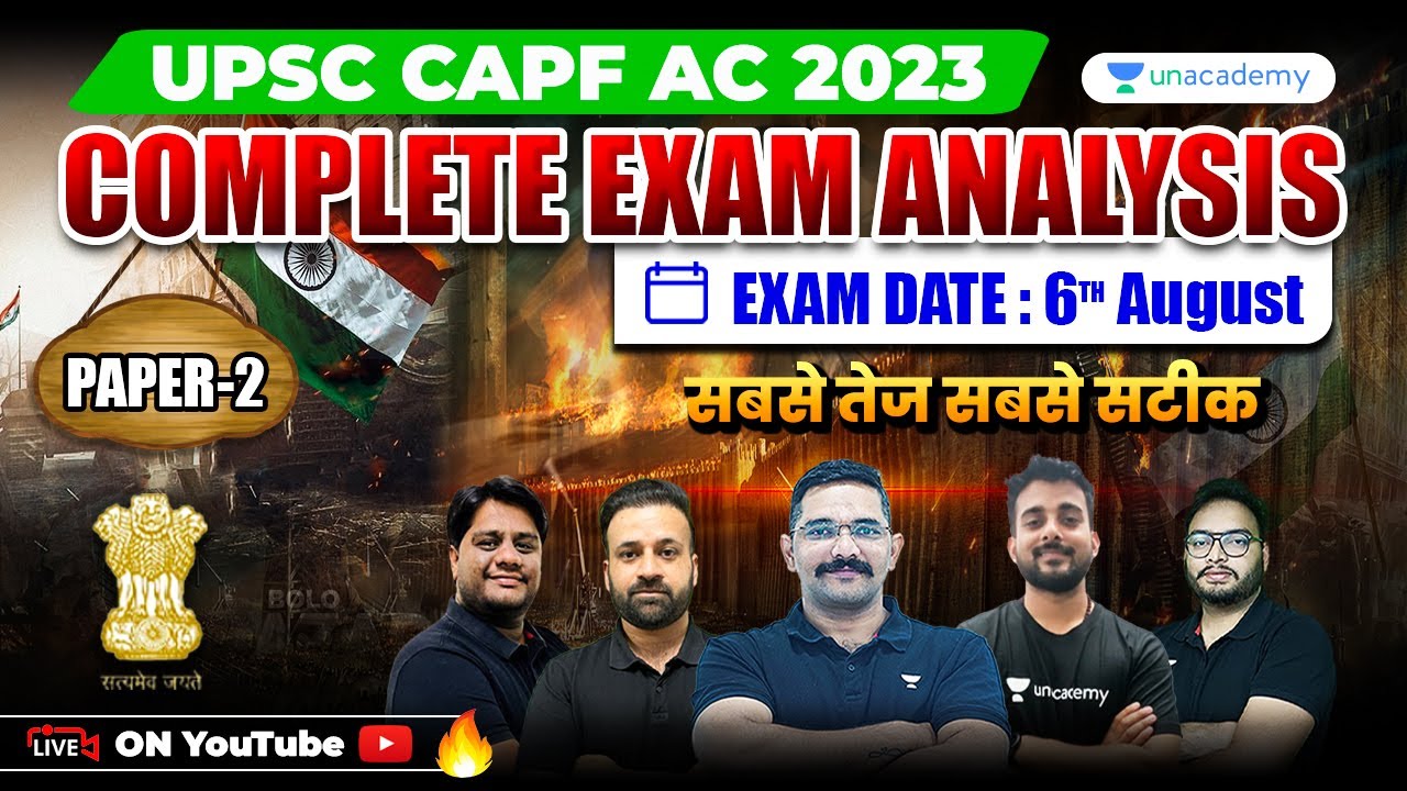 CAPF AC 2023 Exam Analysis | CAPF AC 2023 Paper 2 Analysis | 6th Aug ...