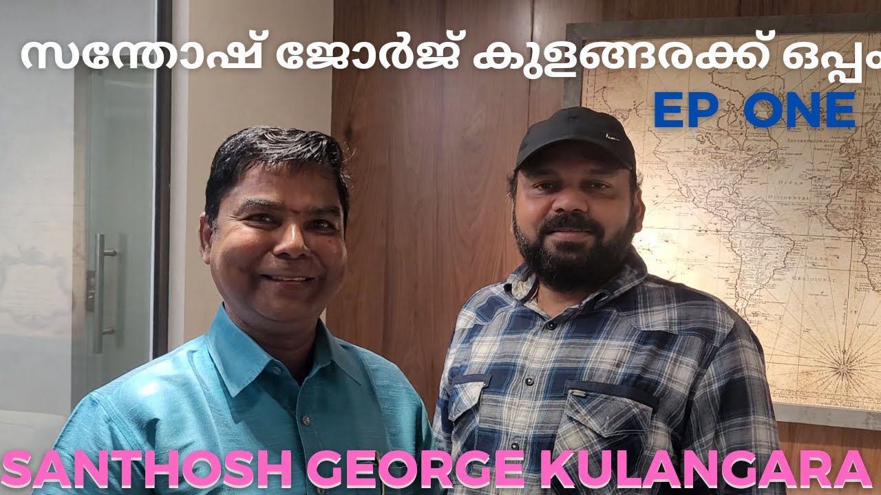 SANTHOSH GEORGE KULANGARA @worldtravelkavi സന്തോഷ്‌ ജോര്‍ജ് ...