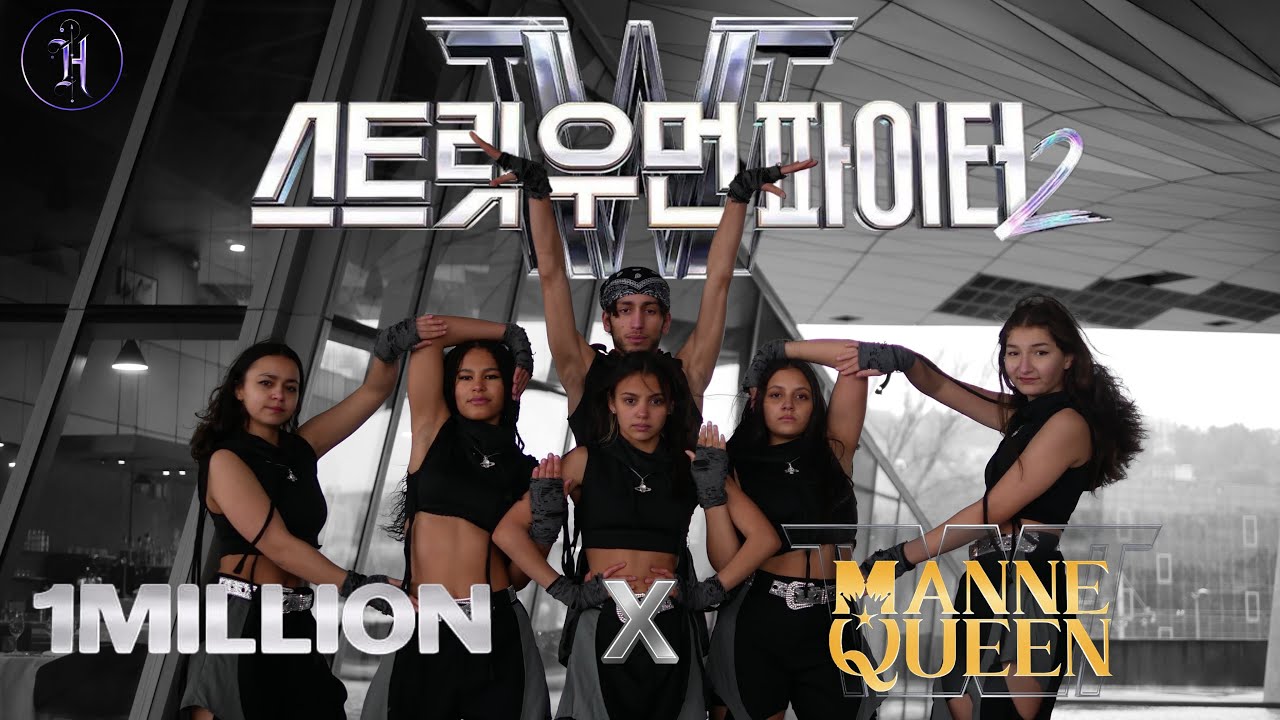 [ DANCE IN PUBLIC FRANCE | ONE TAKE ] 1Million/Mannequeen SWF2 | EZ ...