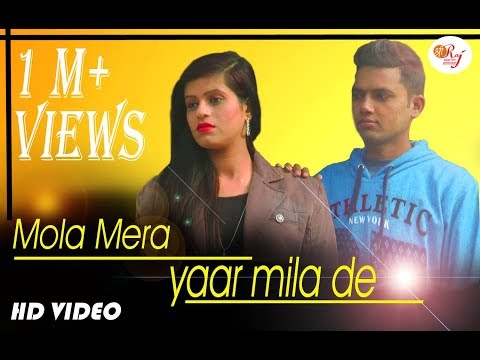 Mola Mera Yaar Mila De | Rudra films | Latest 2018 music album