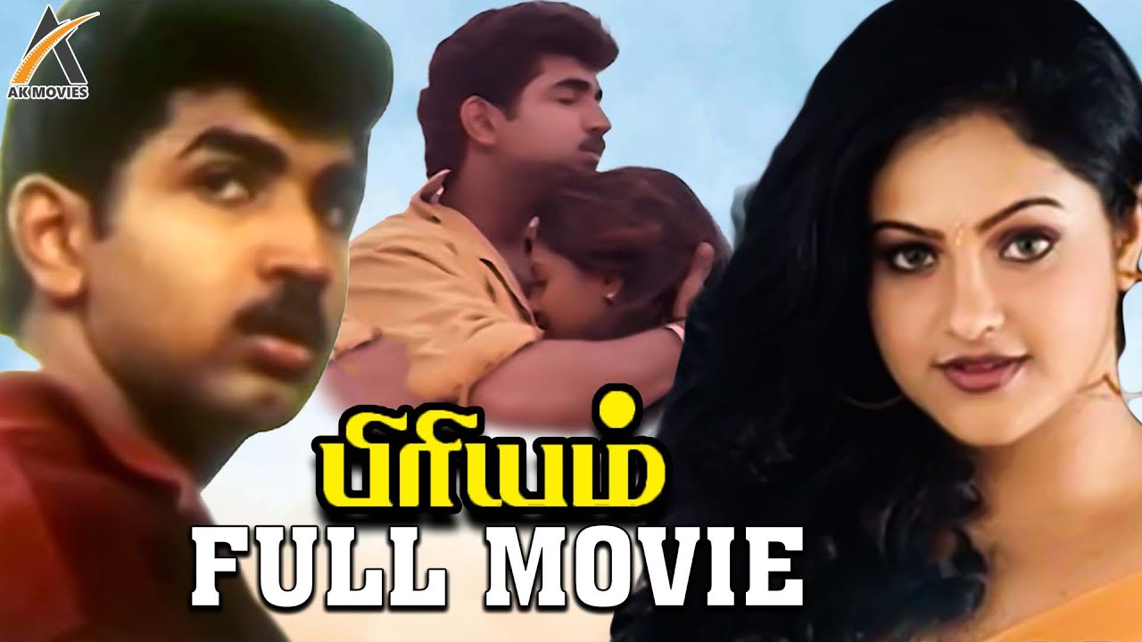 Arun Vijay Superhit Full Movie - Priyam | Action Romantic Movie ...