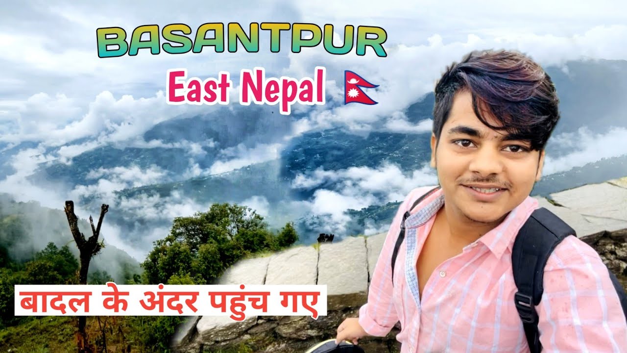 बादल के अंदर पहुंच गए😱 || East Nepal Basantpur || - YouTube