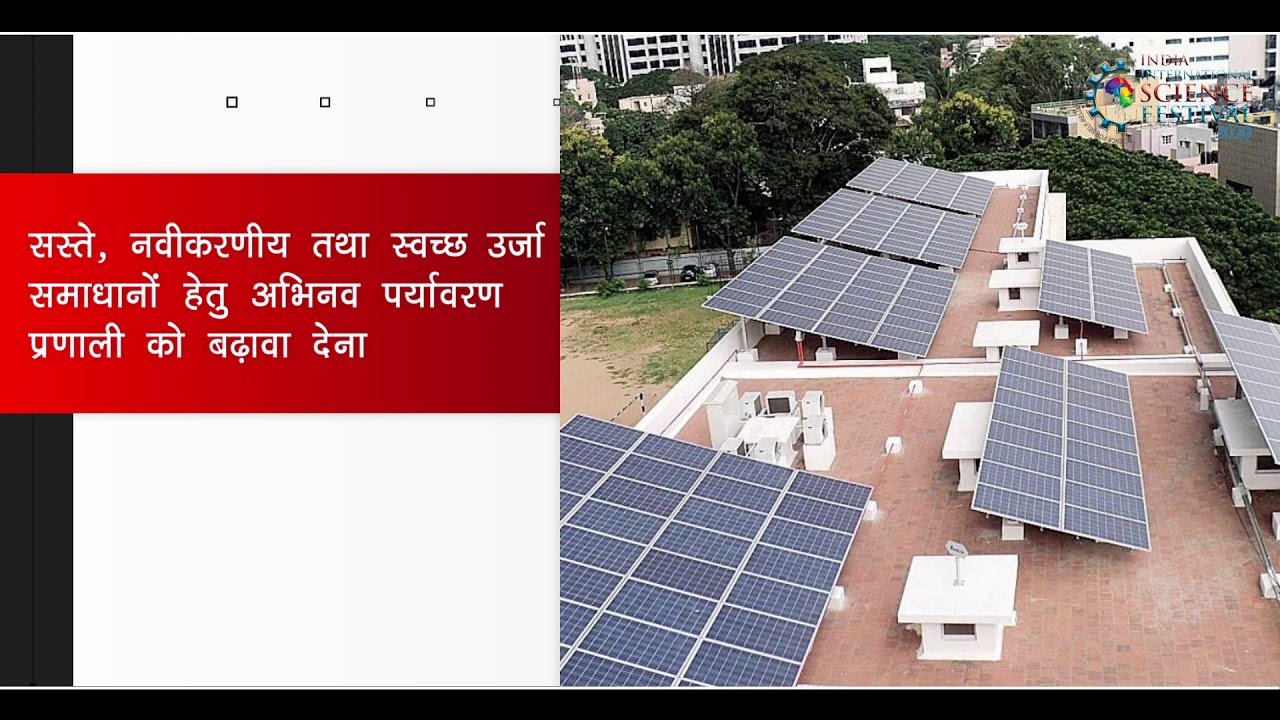 Nav Bharat Nirman-Building of the New India (Hindi) - YouTube