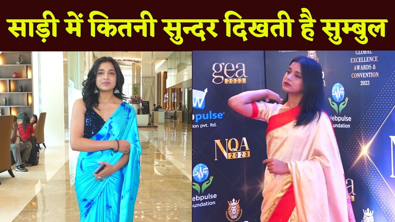 Imlie Fame Sumbul Touqeer Khan Looks So Beautiful In Saree - YouTube