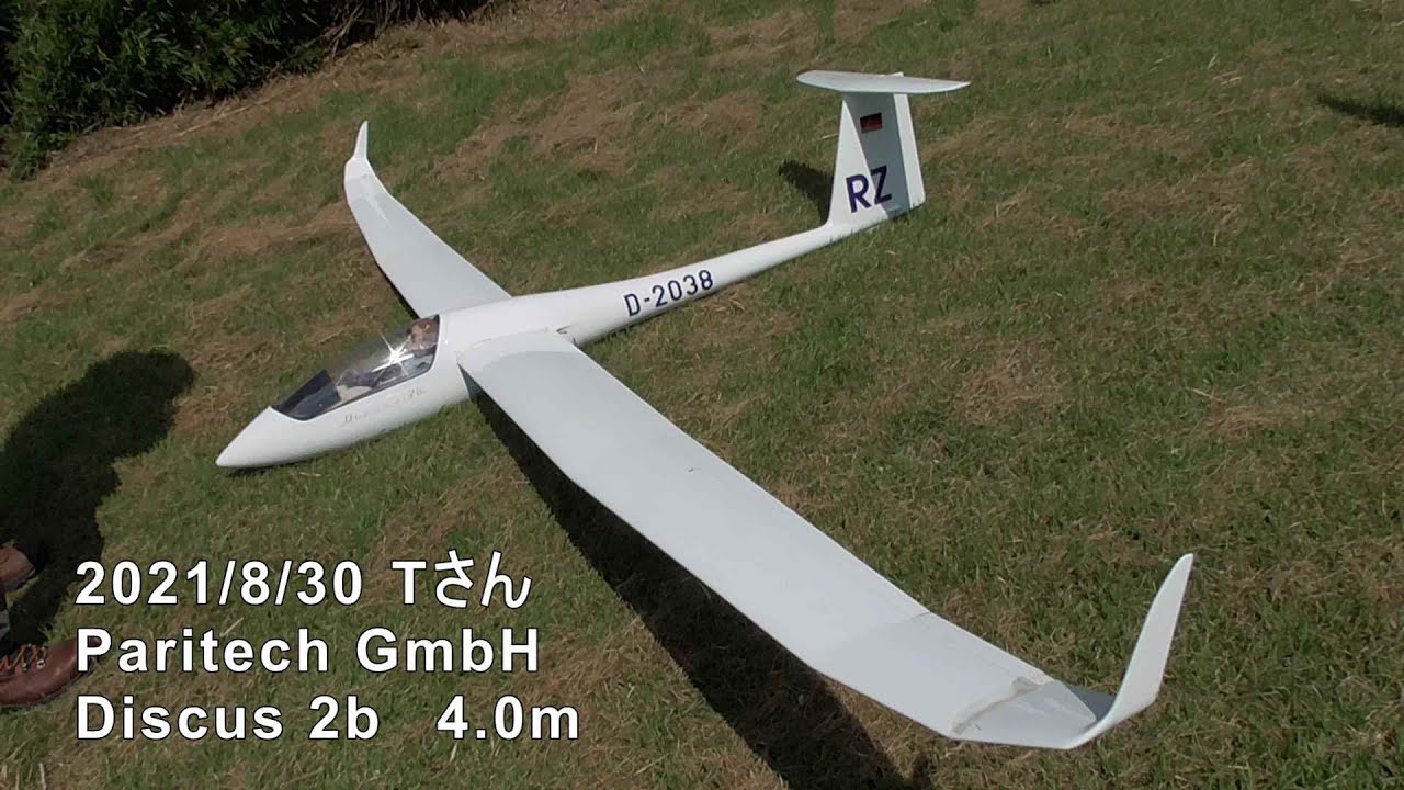 2021/8/30 Tさん Paritech GmbH 1:3.75 Discus 2b 4.0m - YouTube