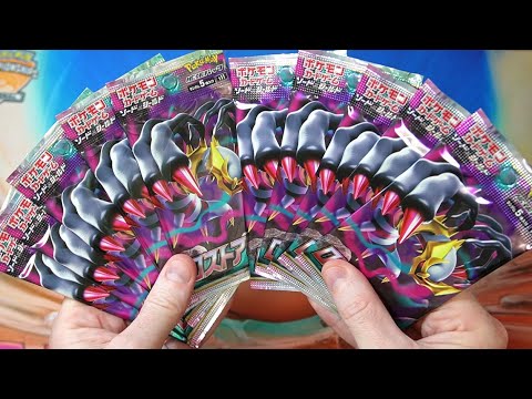 Pokemon TCG Lost Abyss Pack Opening! - YouTube