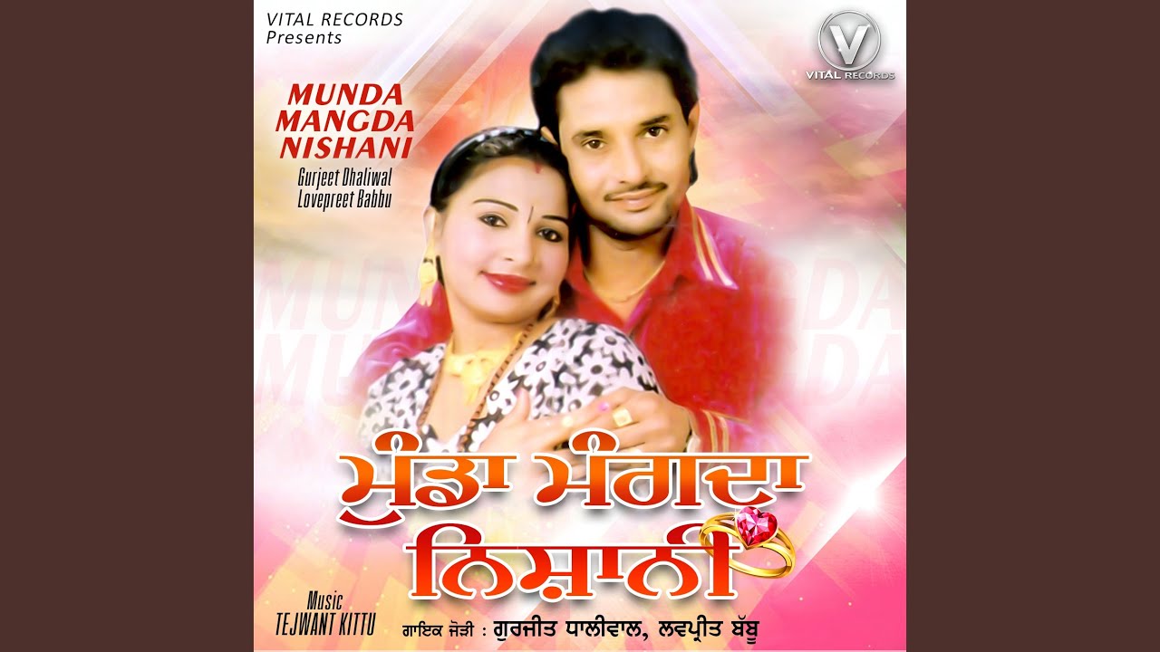 Jaan Bujhh Lende Pange - YouTube