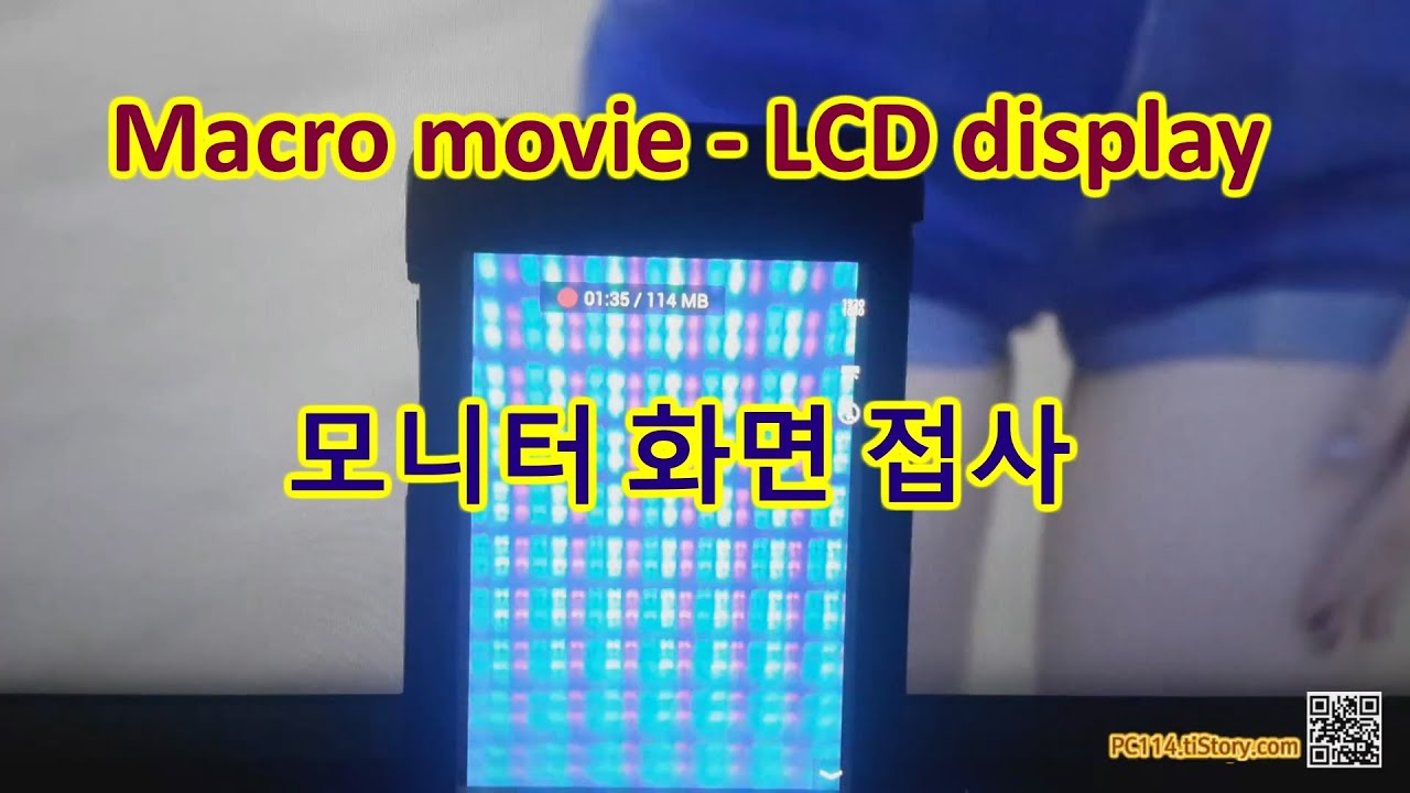 Macro movie LCD monitor 스마트폰으로 컴퓨터 모니터 접사 동영상 찍기 - YouTube