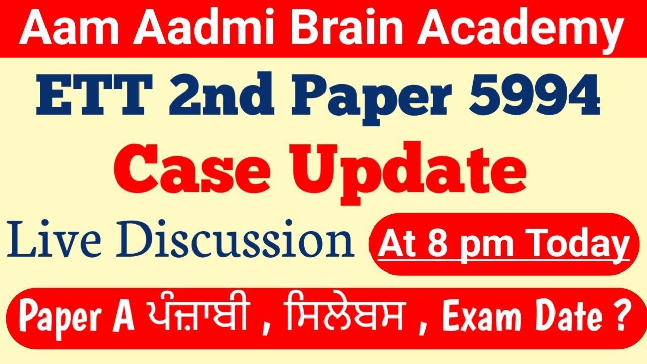 ett 2nd paper preparation | ett 5994 exam | ett 6635 new update | ett ...