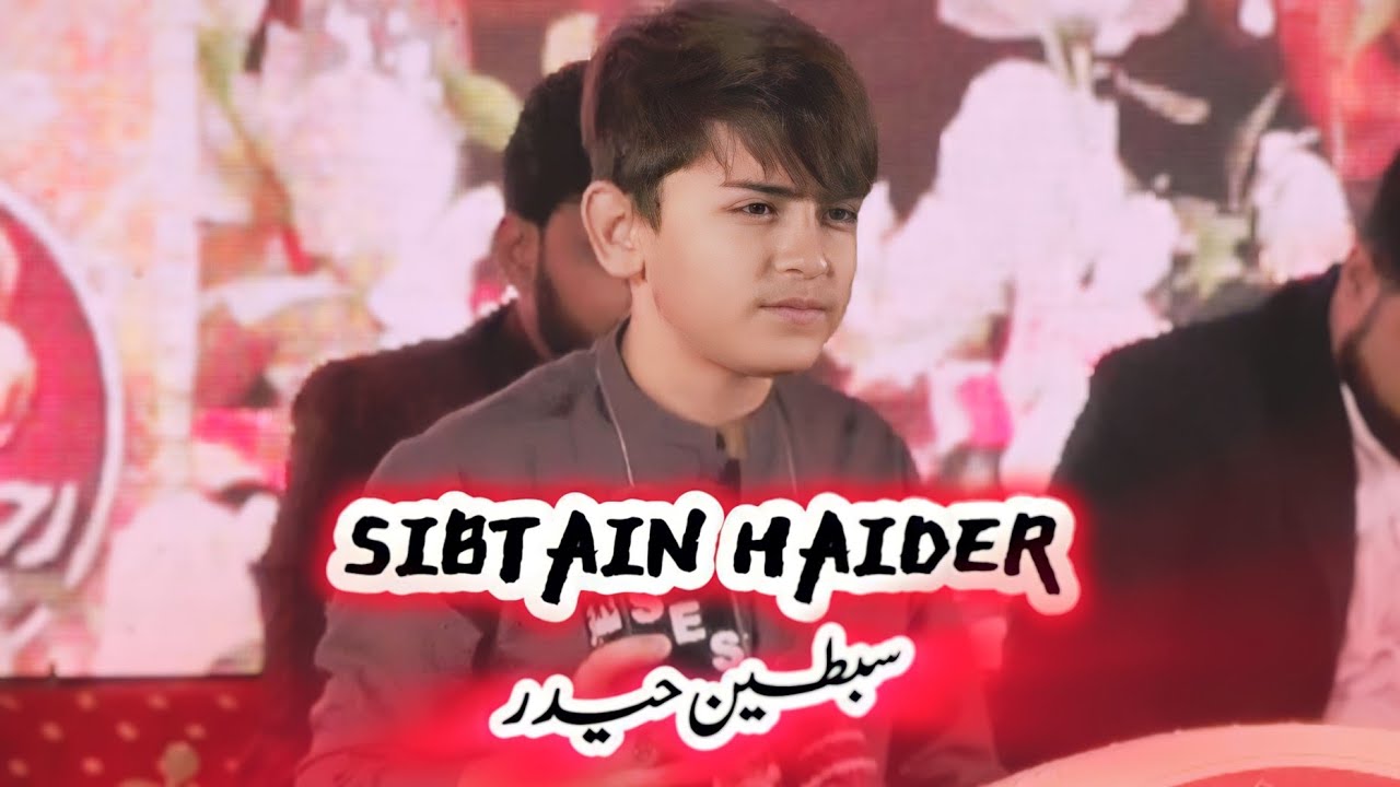SIBTAIN HAIDER | 13 RAJAB SPECIAL MANQABAT | MARKAZI IMAMBARGAH JAFAR E ...