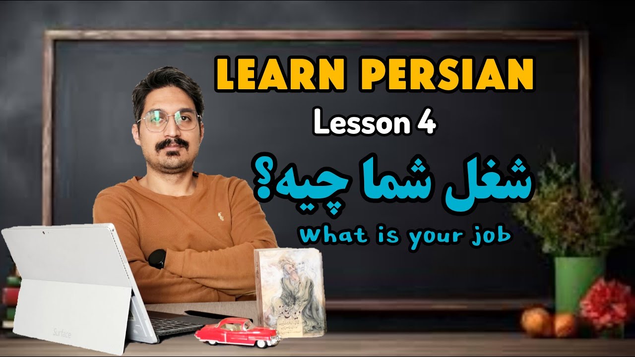 Learn Persian; Lesson-4 - YouTube