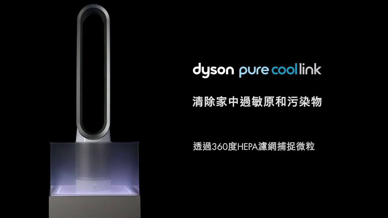 Dyson Smoke Box Demo - YouTube
