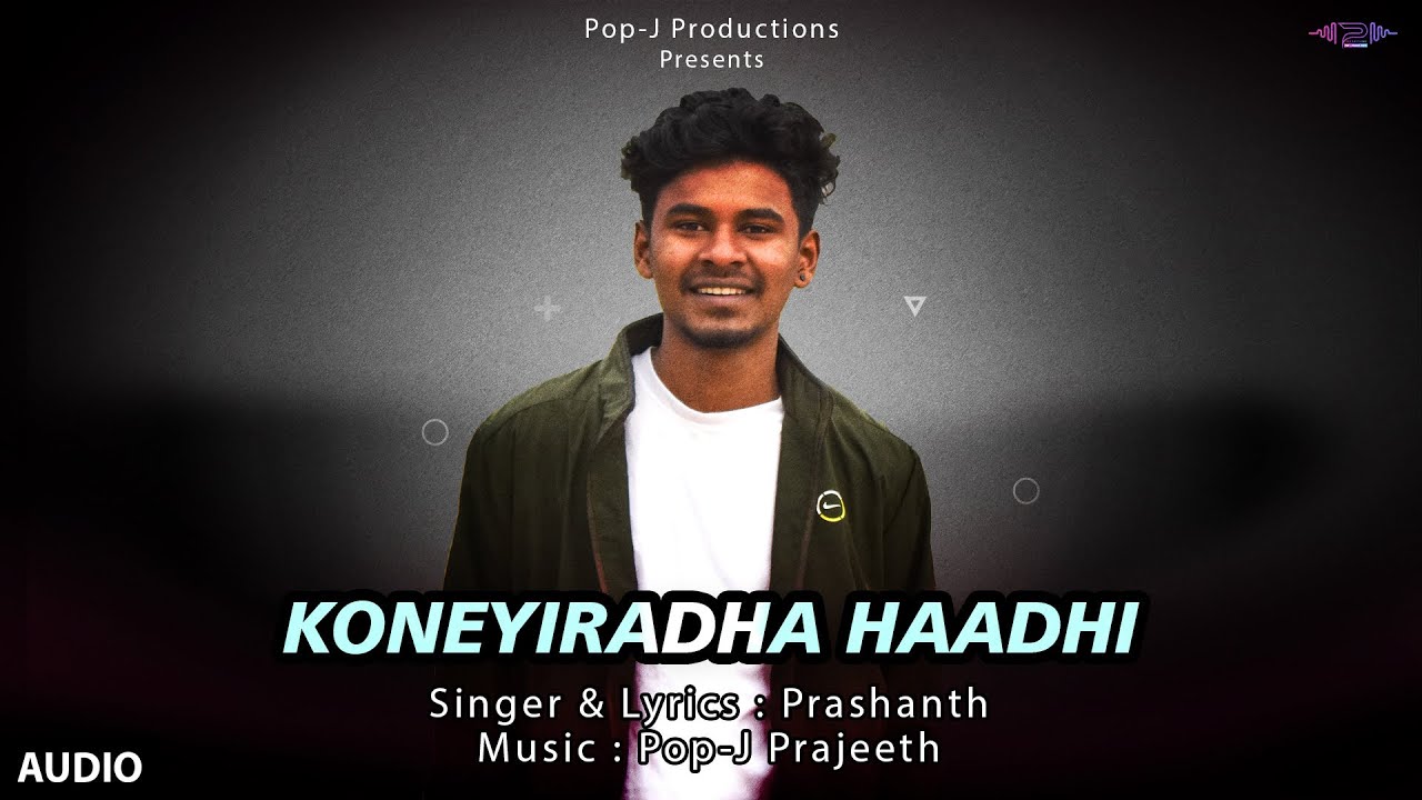 Koneyiradha Haadhi (Official Audio) | Prashanth | Pop-J Prajeeth ...