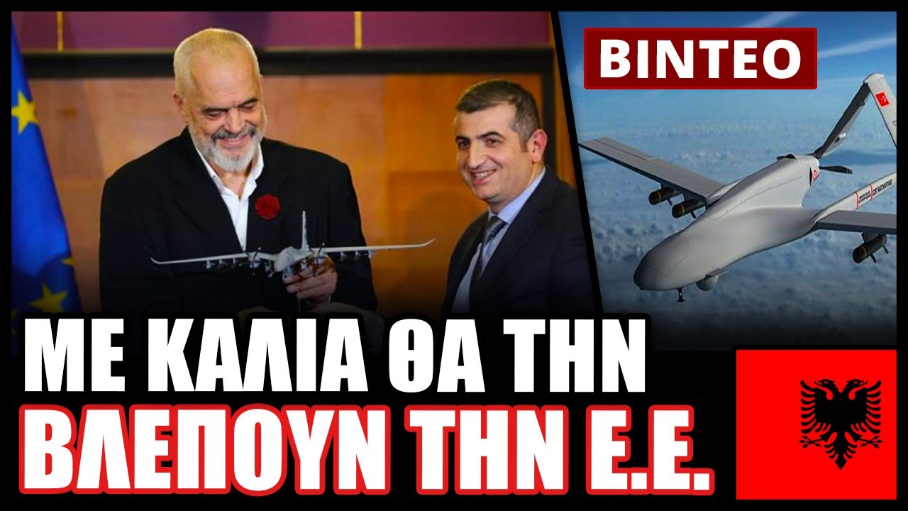 Πανευτυχής ο Έντι Ράμα που καταφτάνουν στην Τουρκία τα πρώτα τουρκικά ...