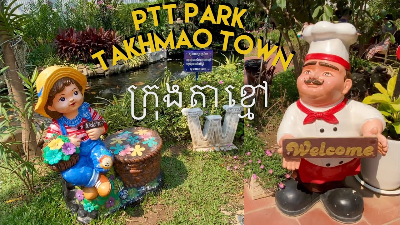 PTT Park Takhmao Town 4K / Nice garden / Fresh Air - YouTube