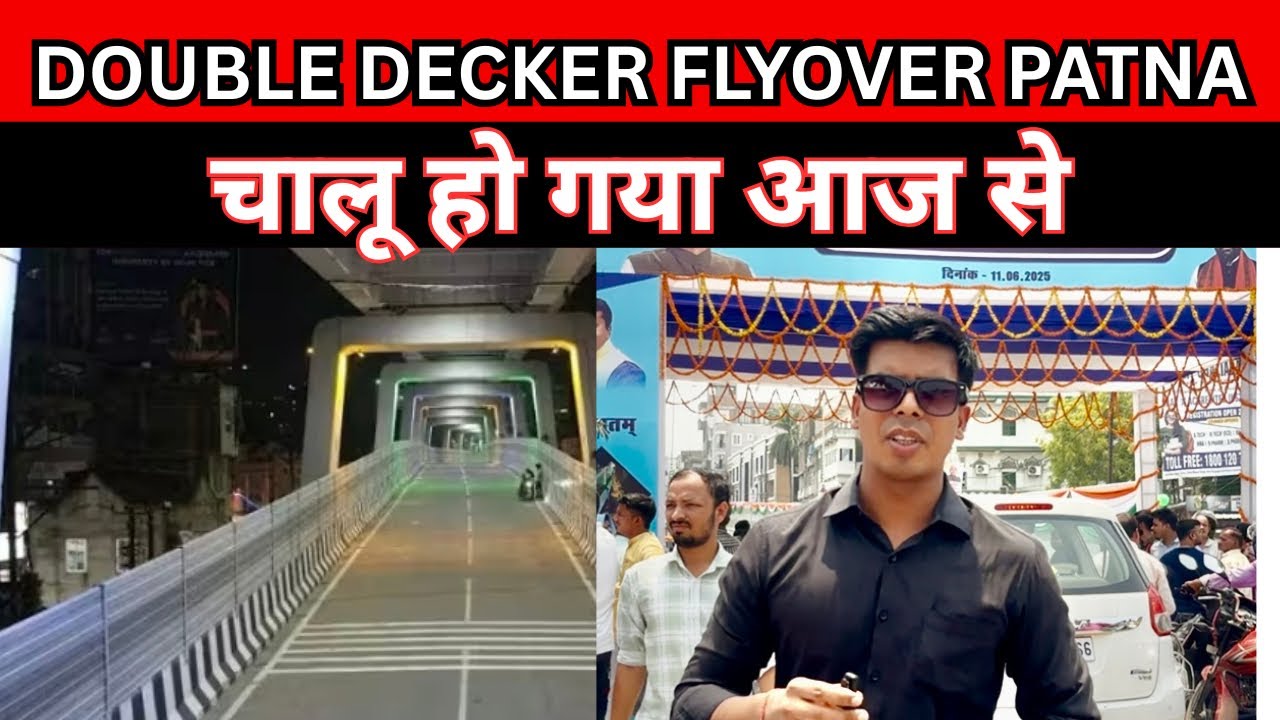 Double Decker Flyover Patna चालू हो गया आज से | Patna Double Decker ...