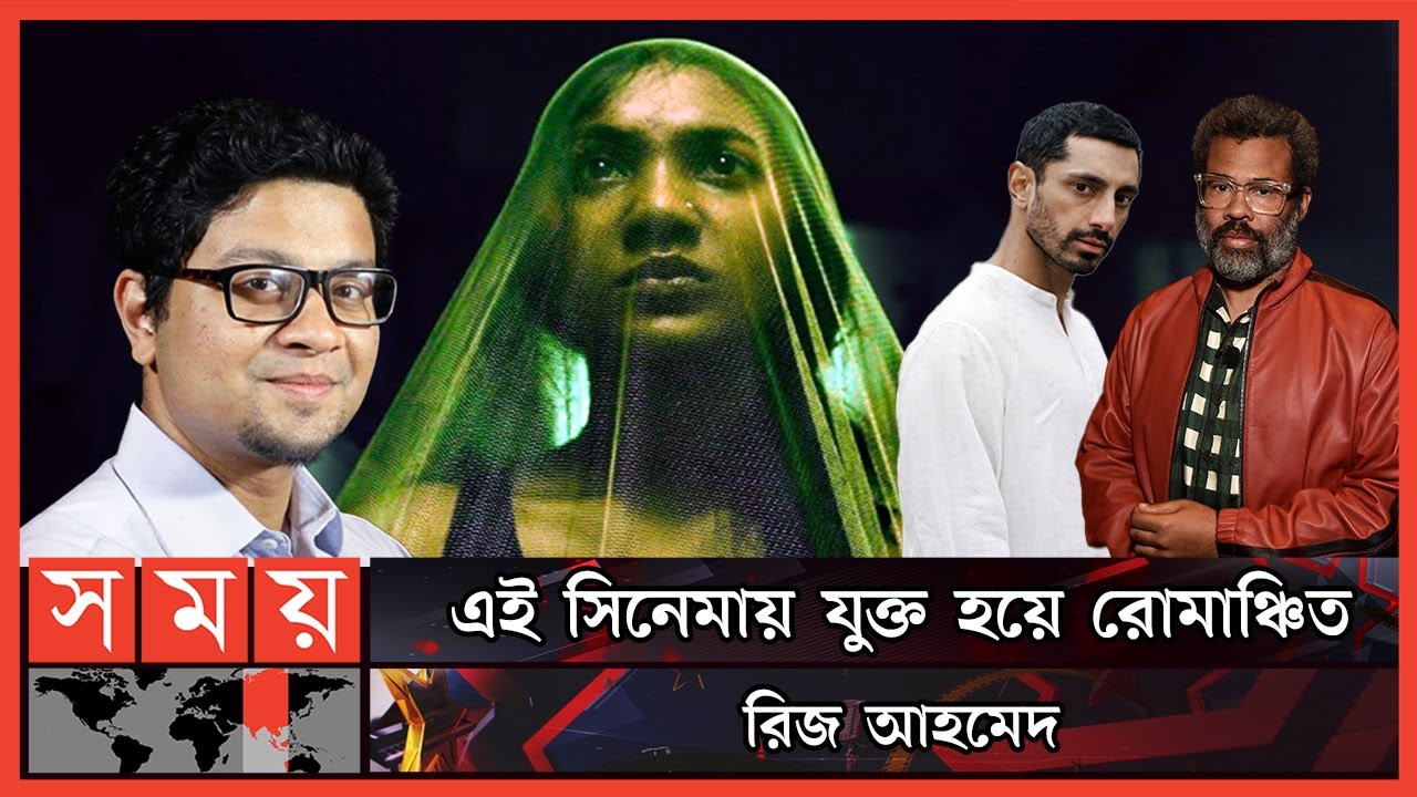 নুহাশ হুমায়ূনের ‘মশারী’ প্রযোজনায় দুই অস্কারজয়ী!| Moshari| Nuhash ...
