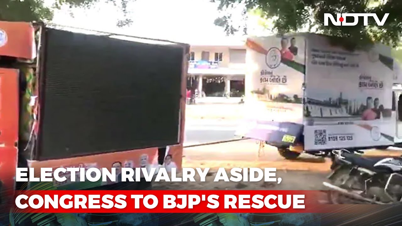 Watch: When Congress Came To BJP Rescue In Gujarat. AAP Reacts - YouTube