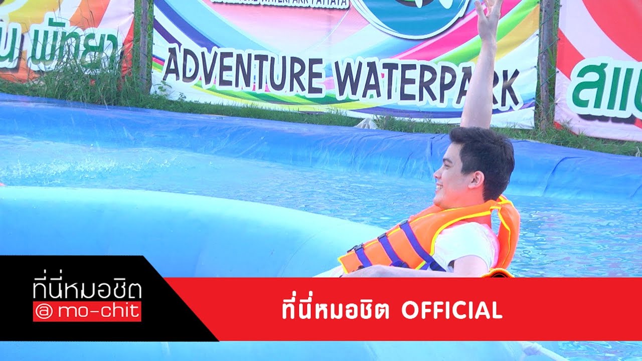 ที่นี่หมอชิต | 11 ปี แห่งความผูกพัน ครอบครัวหนัง feel good "GTH" | 6 ...