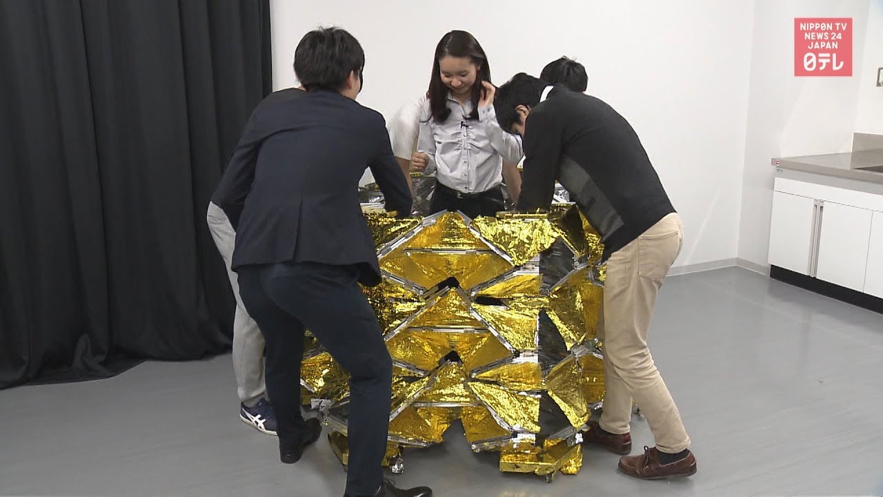 Origami for Outer Space - YouTube