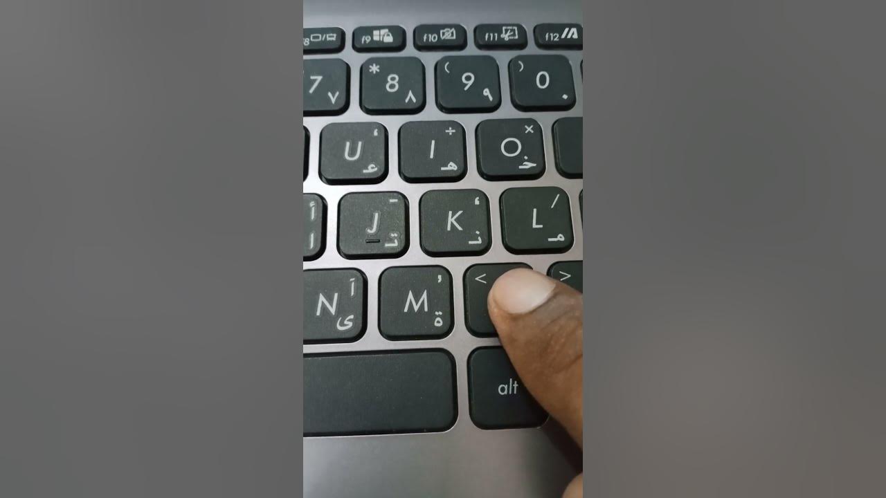 How To Type Less Than Or Angle Bracket - YouTube