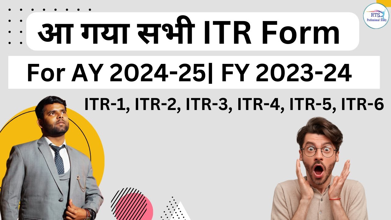 Income Tax Department release all ITR 1-6 form For AY 2024-25| Income ...
