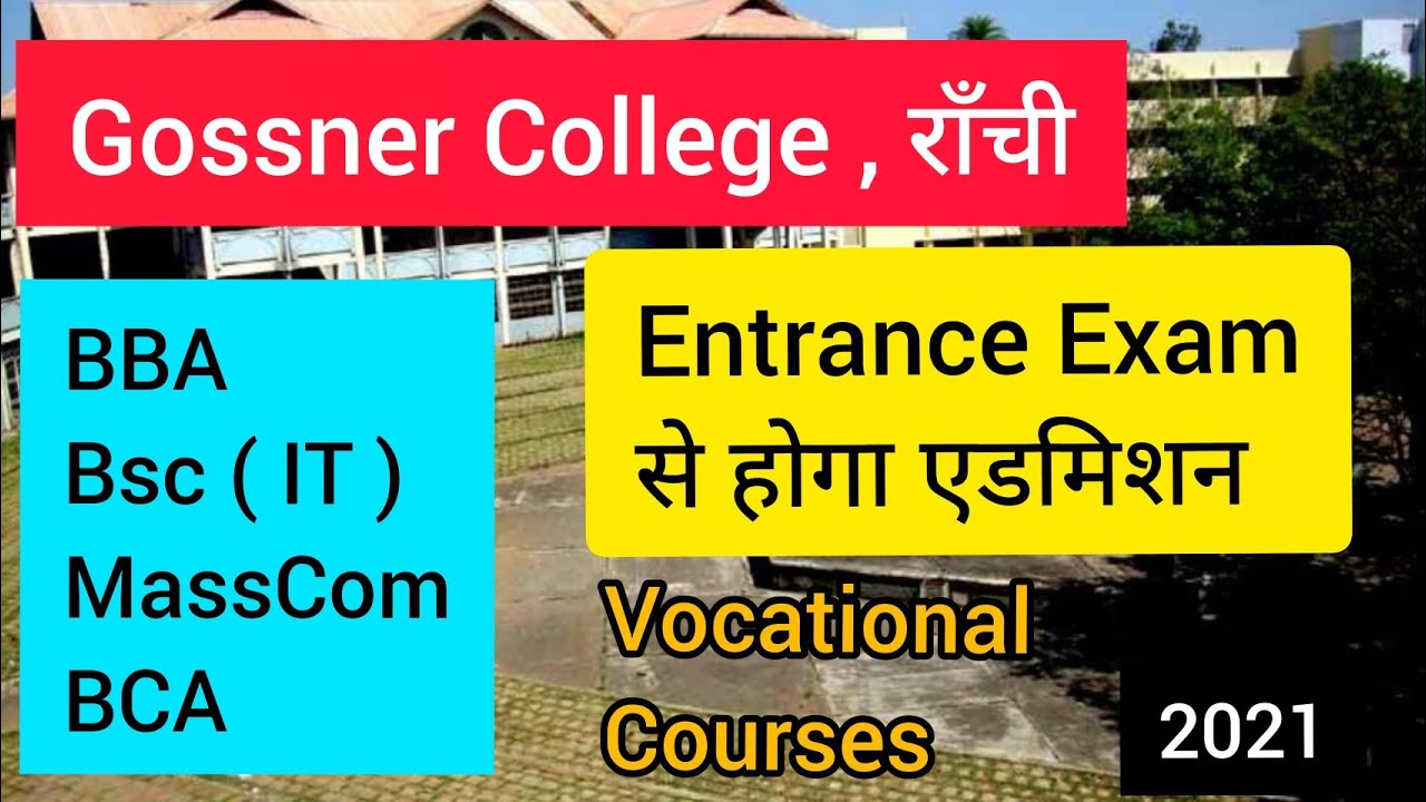 Entrance Exam For BBA BCA IT Mass Com Gossner College Ranchi entrance-exam-for-bba-bca-it-mass-com-gossner-college-ranchi