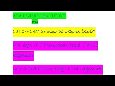 NEET CUT OFF ANDHRA PRADESH AP & SVU REGION CUT OFF. - YouTube