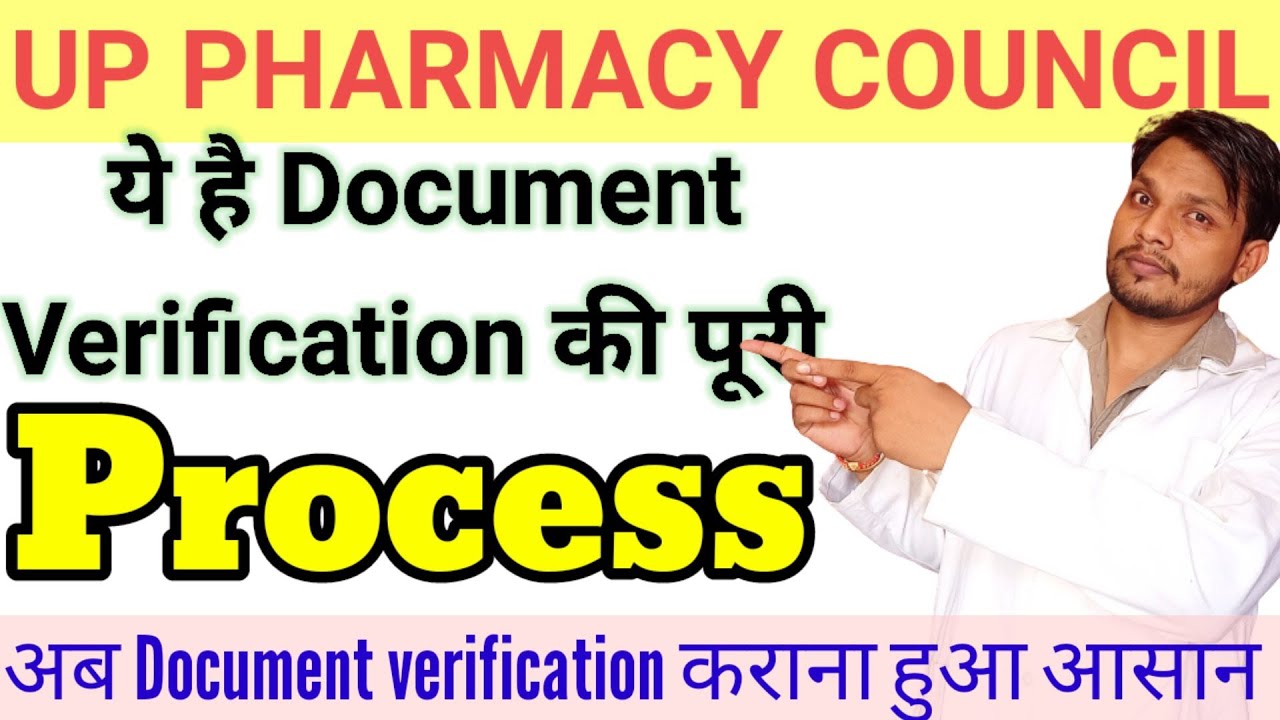Up pharmacy Document verification Process || PCI update || @DrxMedihelp ...