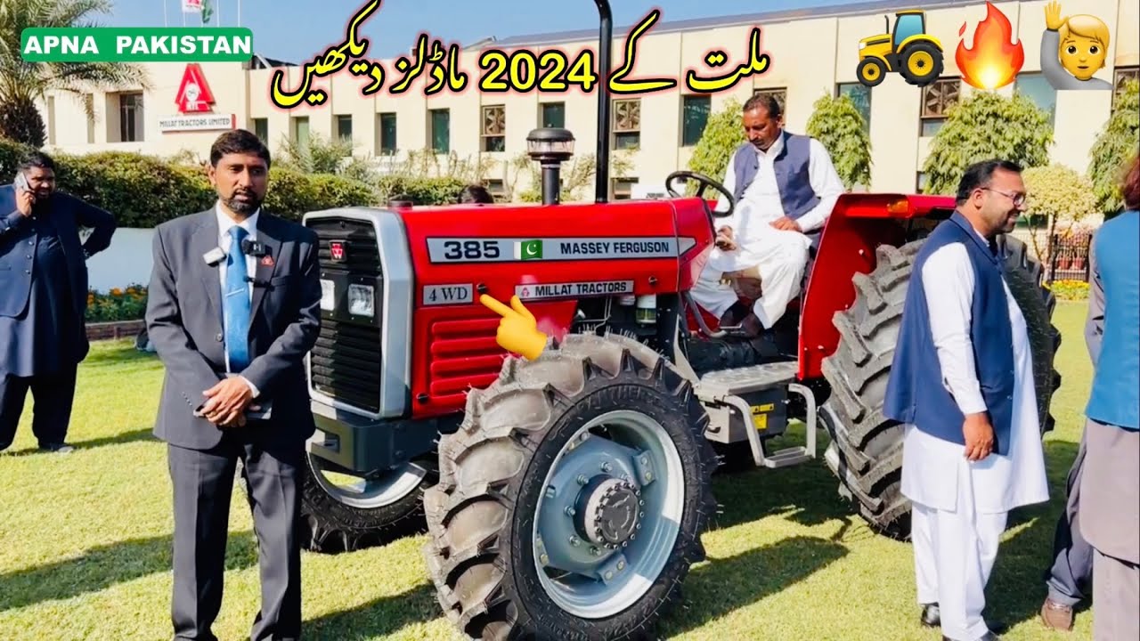 Millat Tractor 2024 Models Review |Mf235|Mf240|Mf260| MF360|MF375 | Mf ...