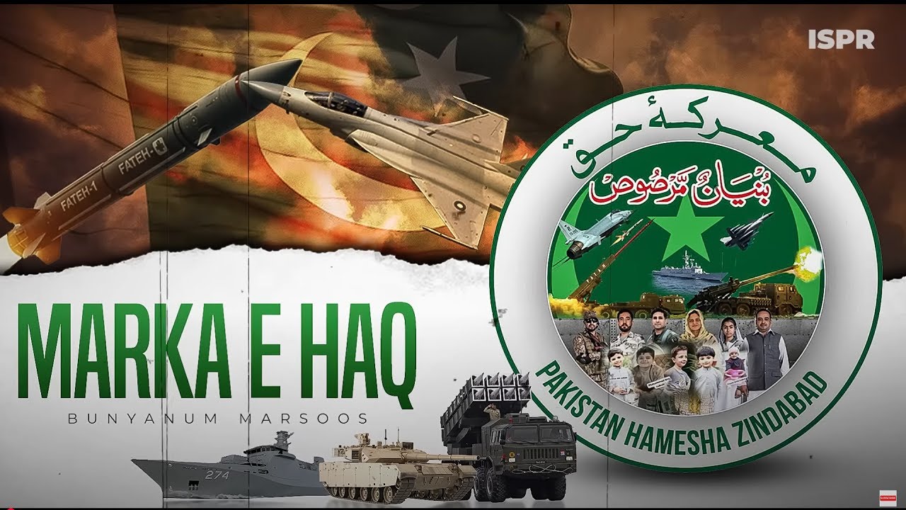 Marka e Haq Documentary | Bunyanum Marsoos | ISPR Official | PTV News ...