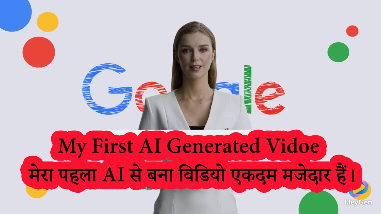 My First AI Generated Vidoe/मेरा पहला AI से बना विडियो एकदम मजेदार हैं ...