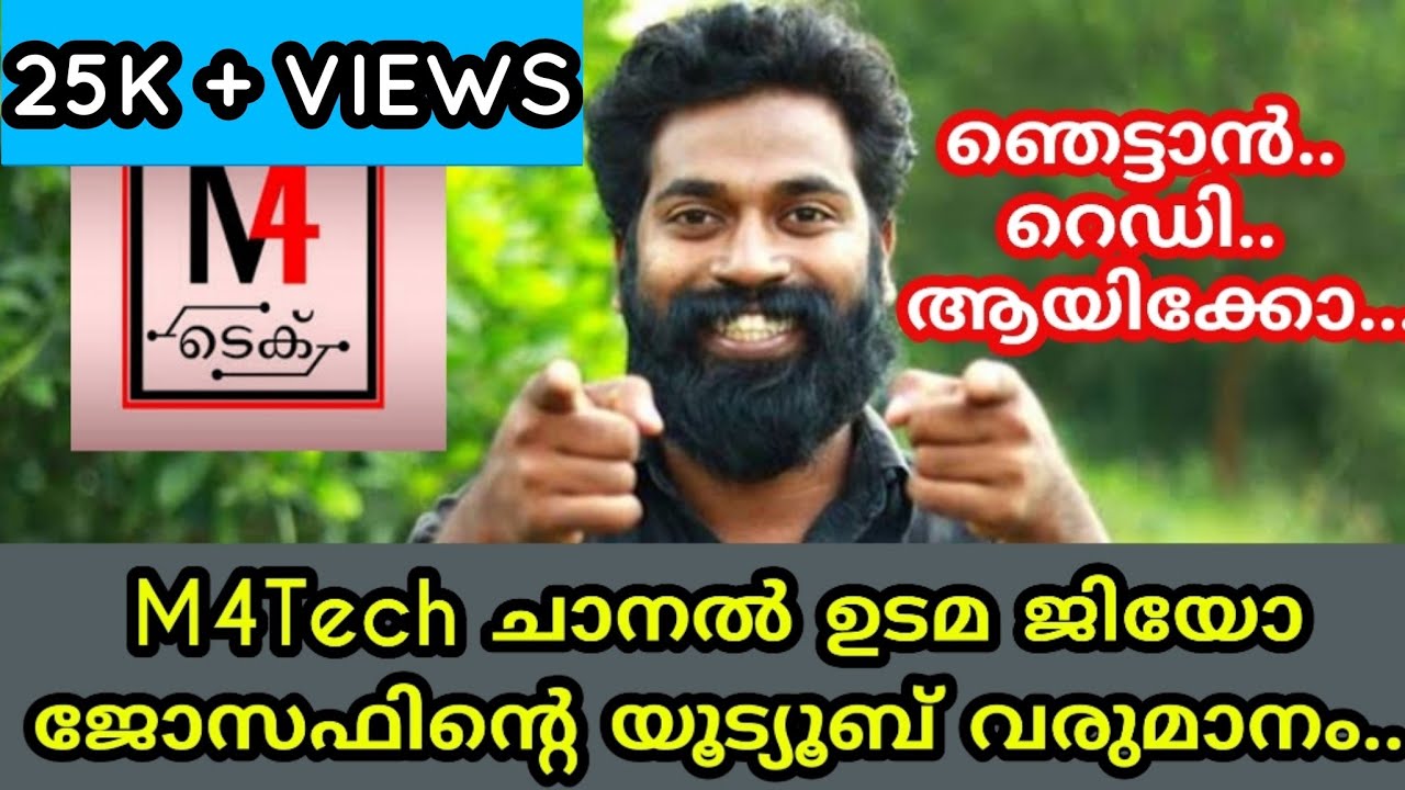 M4 Tech Youtube Revenue|M4technte youtube varumanam|M4 Tech's youtube ...