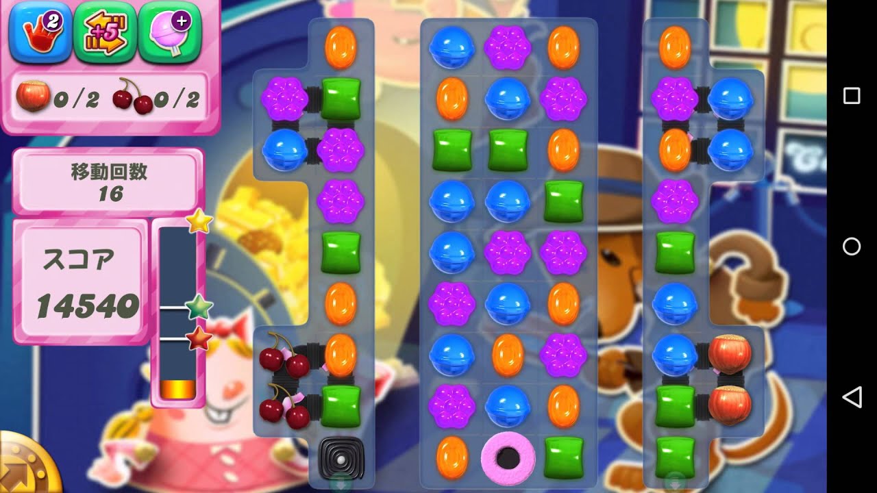 Candy Crush Saga Level 836 〜キャンディクラッシュ 攻略〜 - YouTube