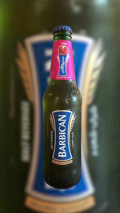 БЕЗАЛКОГОЛЬНОЕ ПИВО ИЗ ДУБАЯ СО ВКУСОМ ГРАНАТА! BARBICAN POMEGRANATE ...