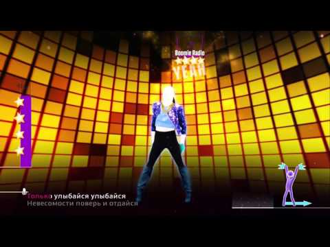 Just Dance 2016 - Улыбайся(SMILE)