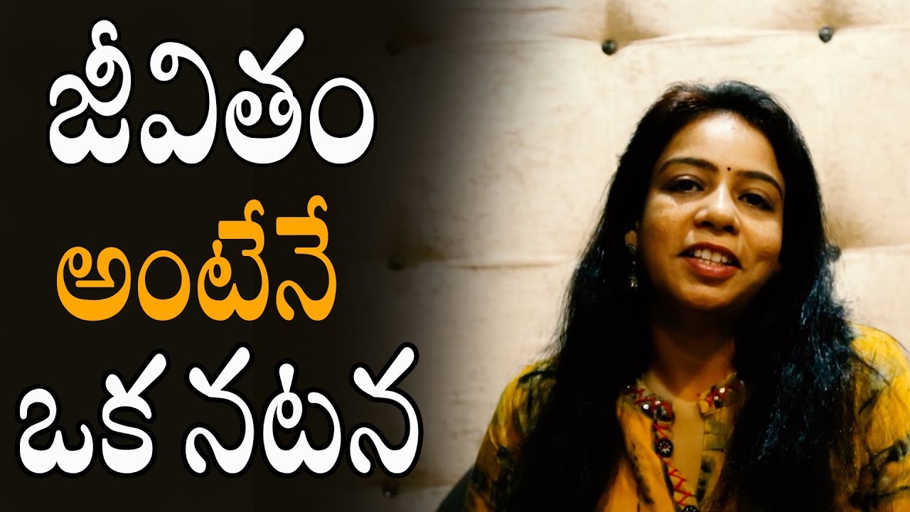 M M Srilekha Byte About Natana Movie || Mahidar, Sravya Rao, Bhanu ...