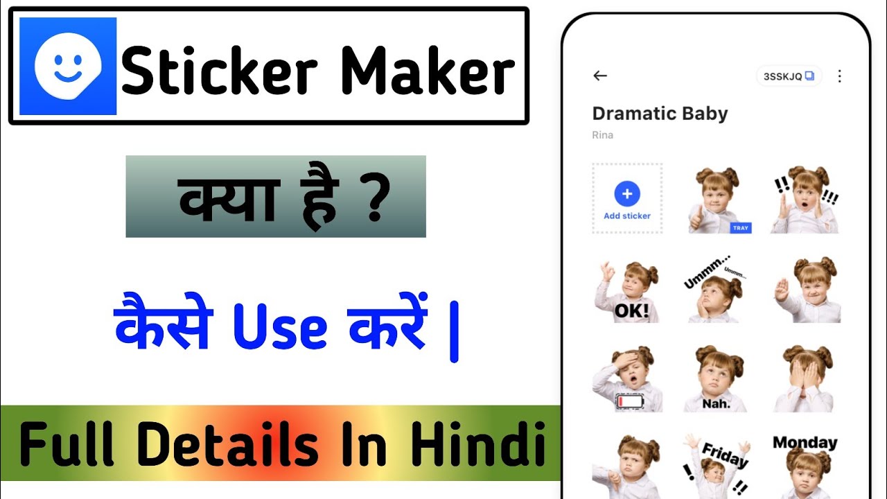 Stickerly App Kaise Use kare || How to use stickerly App || Stickerly ...