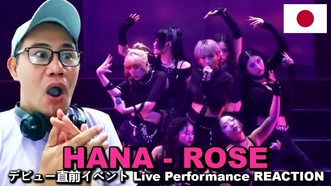 HANA / ROSE - デビュー直前イベント Live Performance REACTION - YouTube