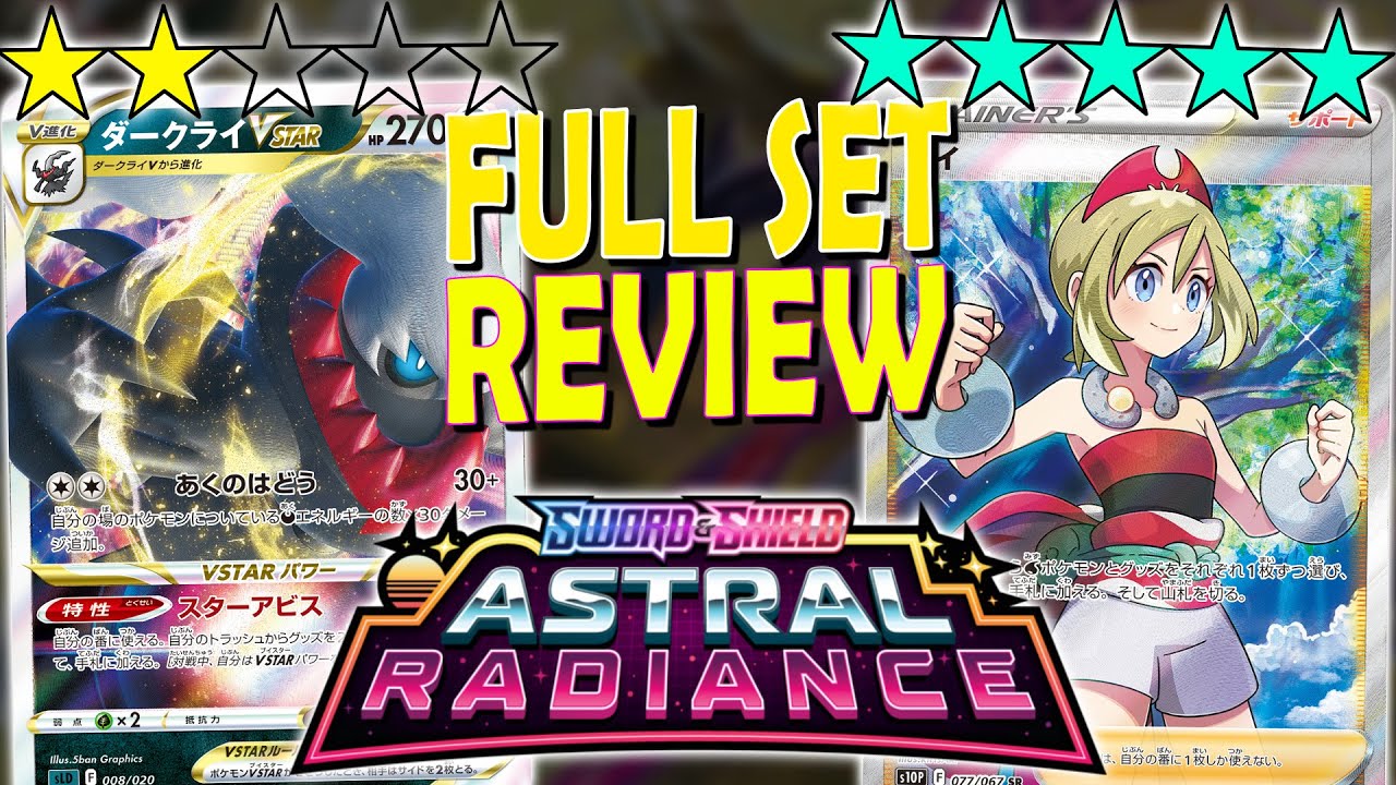 Astral Radiance Set Review - Competitive Pokemon TCG 2022 - YouTube