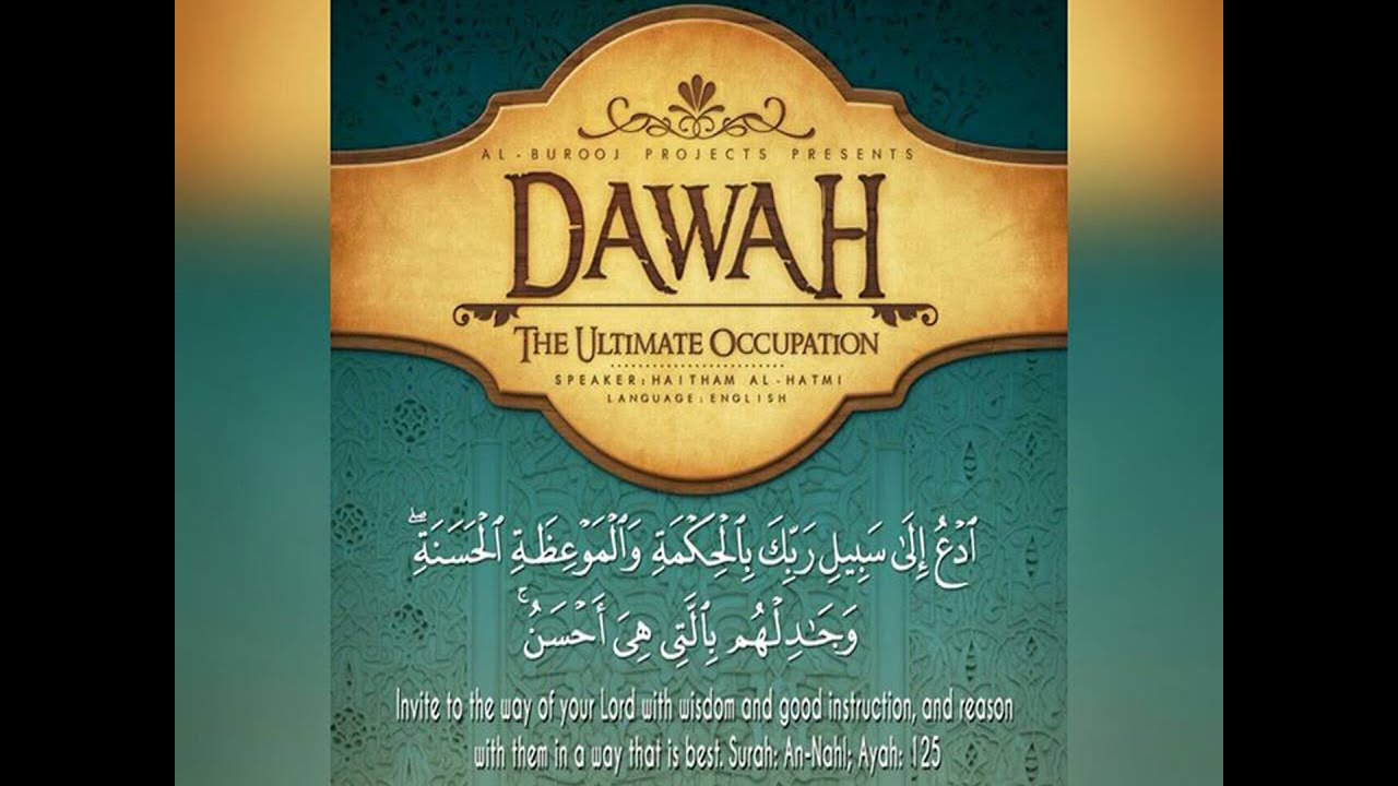 "Dawah" The Ultimate Occupation : By Haitham al-Hatmi - YouTube