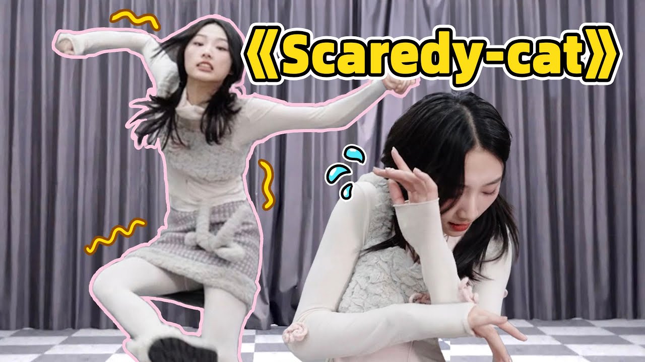 Scared in the animation VS Scared in reality - YouTube