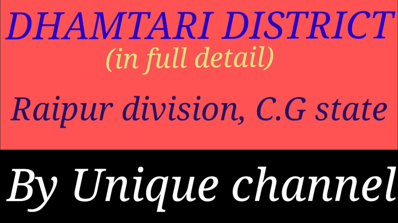 DHAMTARI DISTRIT !! DHAMTARI district Map !! cgstate!! cggs #cggk # ...