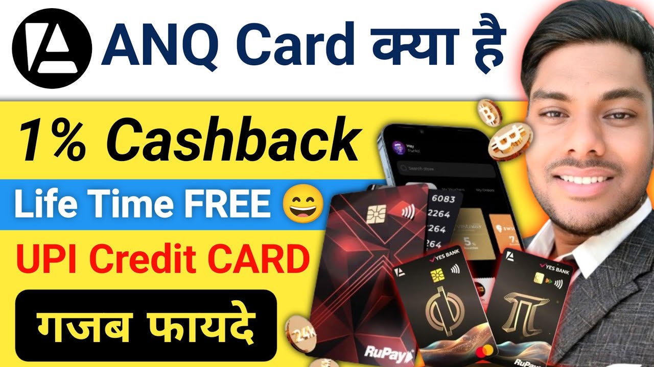 ANQ Card क्या है ANQ X Card ANQ UPI Credit Card Full Review Hindi #ANQ ...