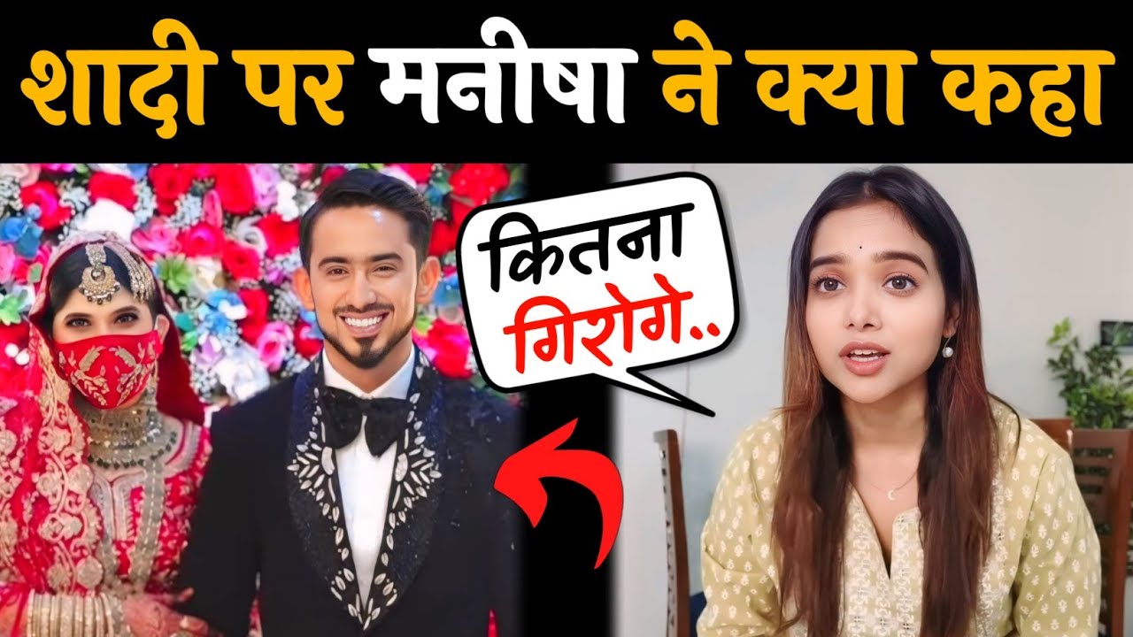 Manisha Rani Shocking Statement After Adnan Shaikh Wedding | Adnan ...