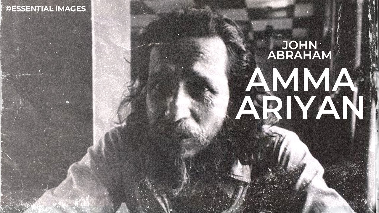 🎥 Cinematic Poetry: Essential Images from John Abraham's Amma Ariyan | A Visual Journey 🌅📽️ ...