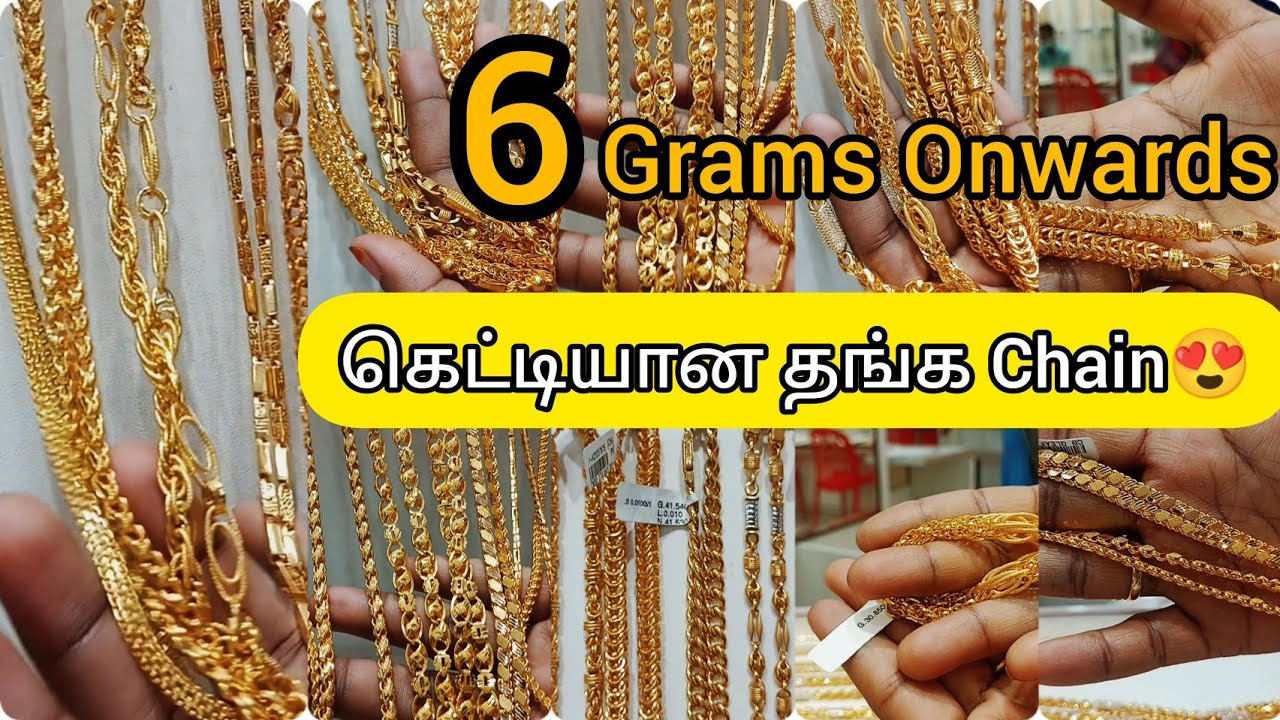 Lalitha Gold Short Chain Designs💕 ஏராளமான Collection's Lowest Prize ...