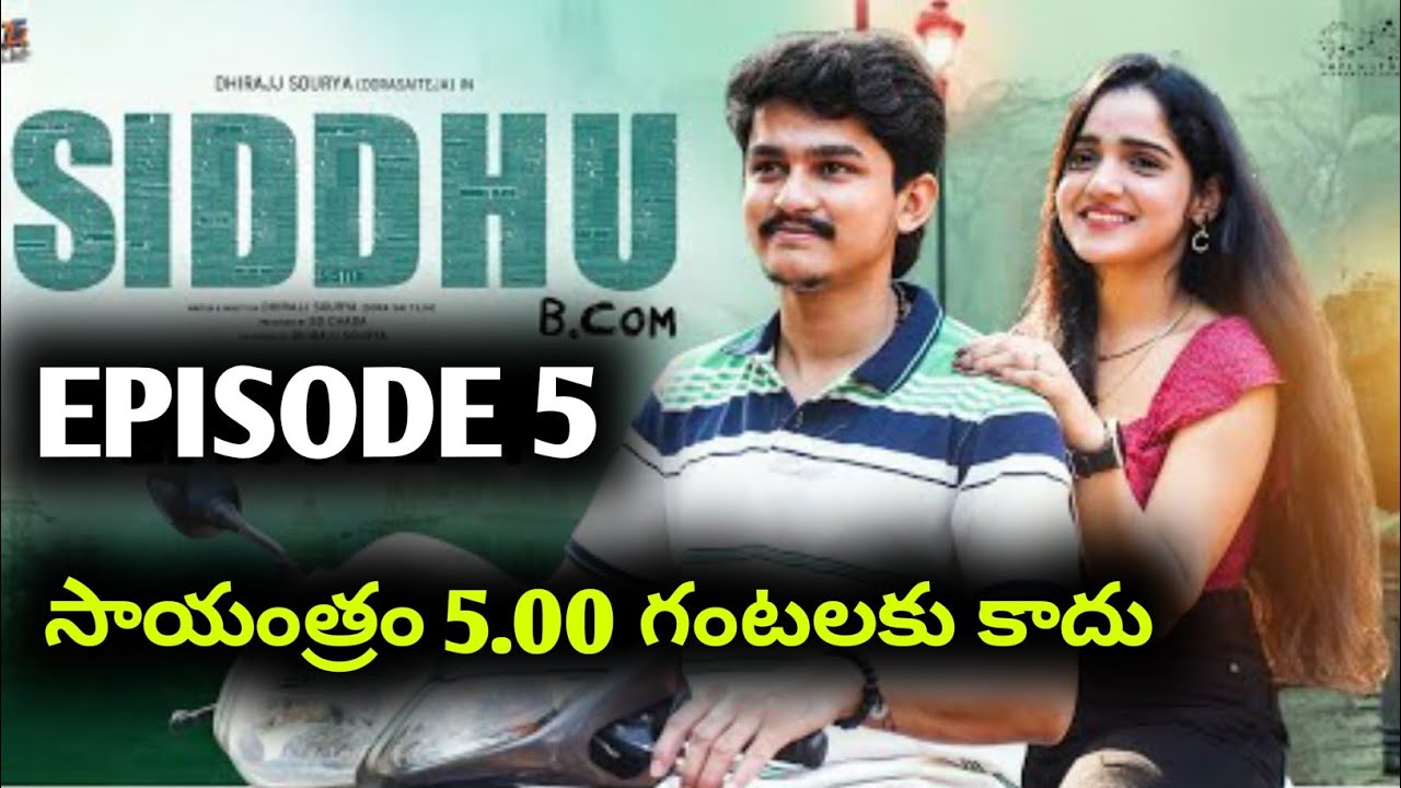 Siddu B. com Webseries || Episode -5 || Tej India || Release Dates ...