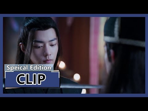【陈情令 The Untamed】EP20 Clip 羡羡不易，羡羡落泪！事情发生大逆转，金光瑶被擒说出自己迫不得已黑化的理由