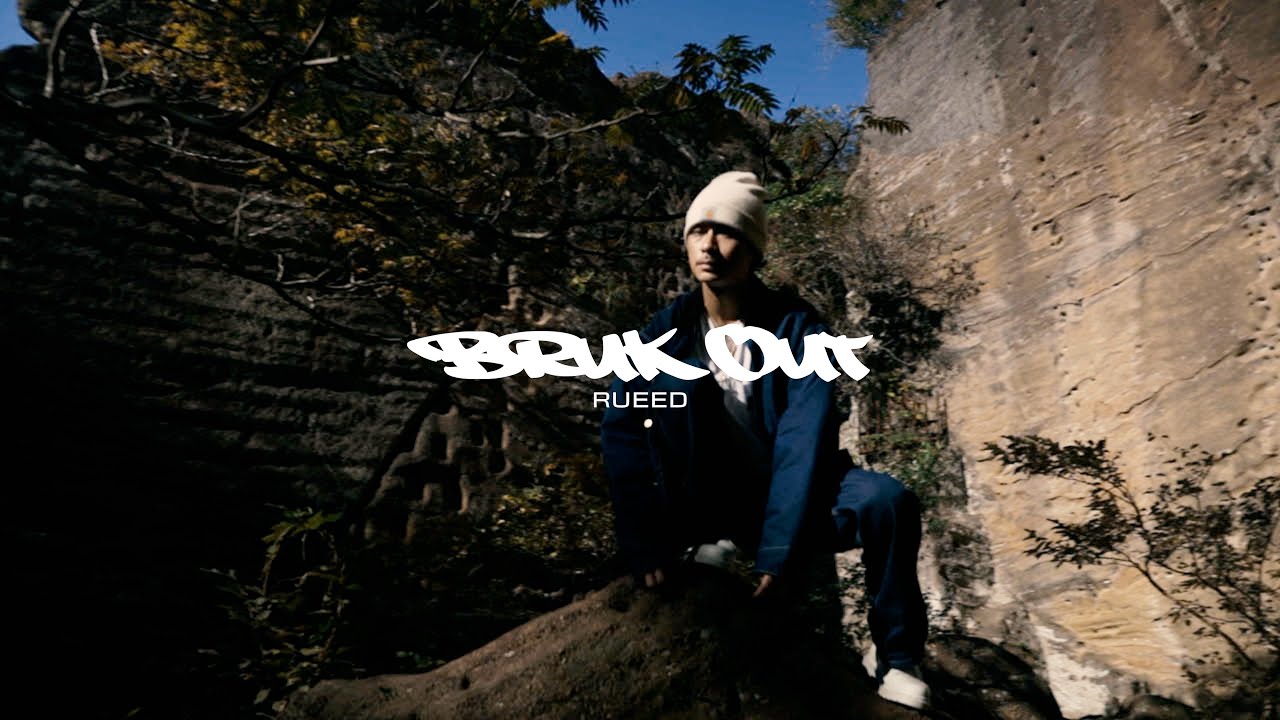 BRUK OUT - RUEED [Official Video] - YouTube
